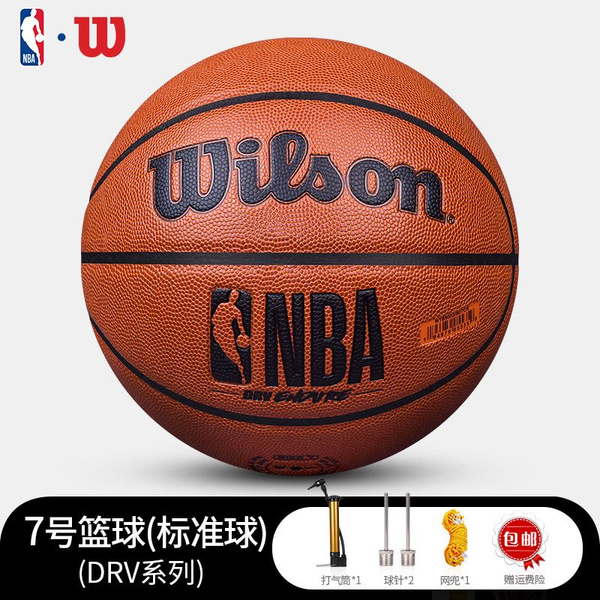 Мяч баскетбольный Wilson LQ010 купить по низкой цене в интернет ...