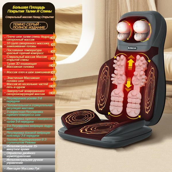 Массажная подушка VERSACEL бытовая разминающая нагревающая массажная ...