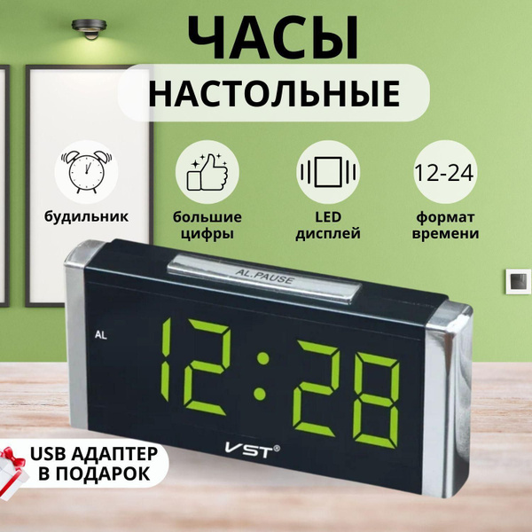 Часы электронные настольные VST / сетевые цифровые часы, ярко-зеленые ...