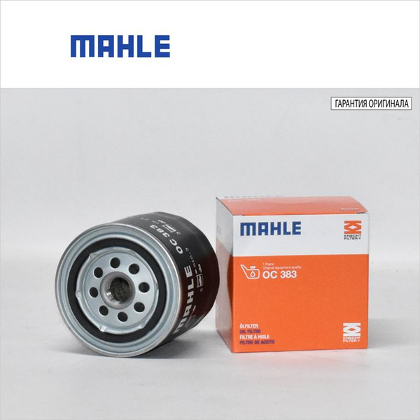 Фильтр масляный MAHLE OC383 - купить по выгодным ценам в интернет ...