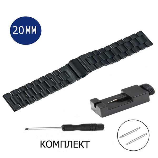 Литой стальной браслет для наручных часов 20 мм черный - купить с ...