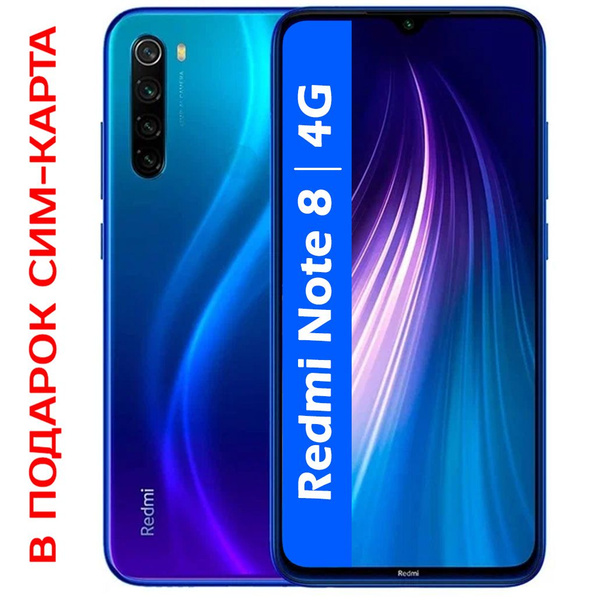 Смартфон Xiaomi Redmi Note 8 - купить по выгодной цене в интернет ...
