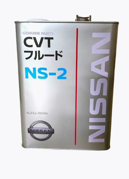 Трансмиссионное масло Nissan NS-2 CVT Fluid 4 л - купить по выгодной ...