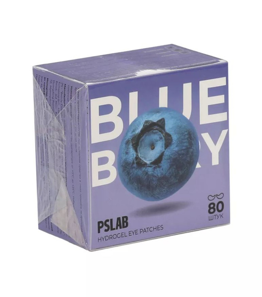 Pretty Skin PSLAB Hydrogel Eye Patches Antioxidant Blueberry гидрогелевые патчи для сияния кожи ...