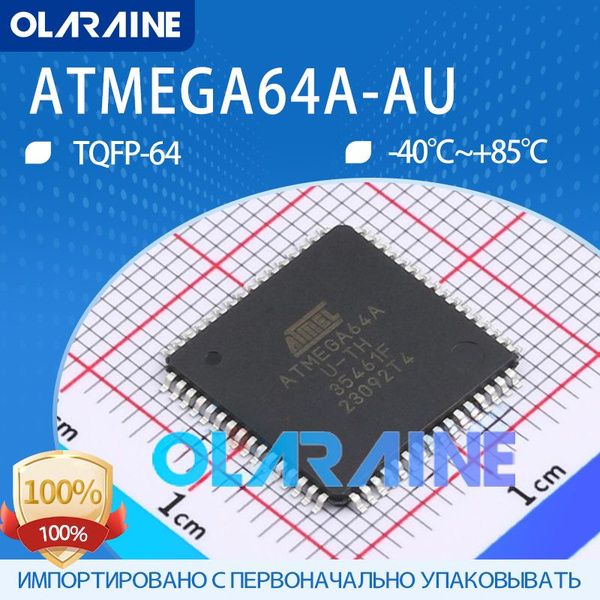 5 шт ATMEGA64A-AU TQFP-64 8-битный микроконтроллер MCU 64K Микросхемы IC Microchip - купить с ...