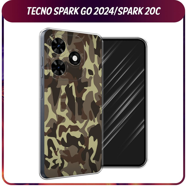 Силиконовый чехол на Tecno Spark Go 2024 Spark 20c Текно Спарк Го 2024 Спарк 20c Милитари