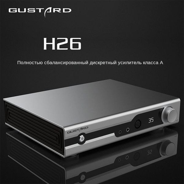 Полностью балансный дискретный усилитель класса А Gustard H26 с двумя ...