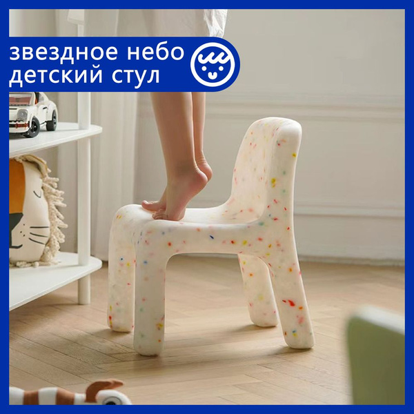 растущий стул для детей 001/Круглый и милый/От 3 до 15 лет - купить с ...