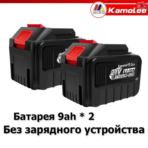 Kamolee, аккумулятор 5.0ah / 6.0ah / 9.0ah Три модели батарей - купить ...