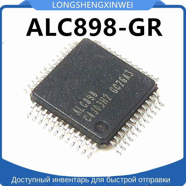 ALC898-GR ALC898 LQFP-48 микросхема аудиокодека совершенно новый ...