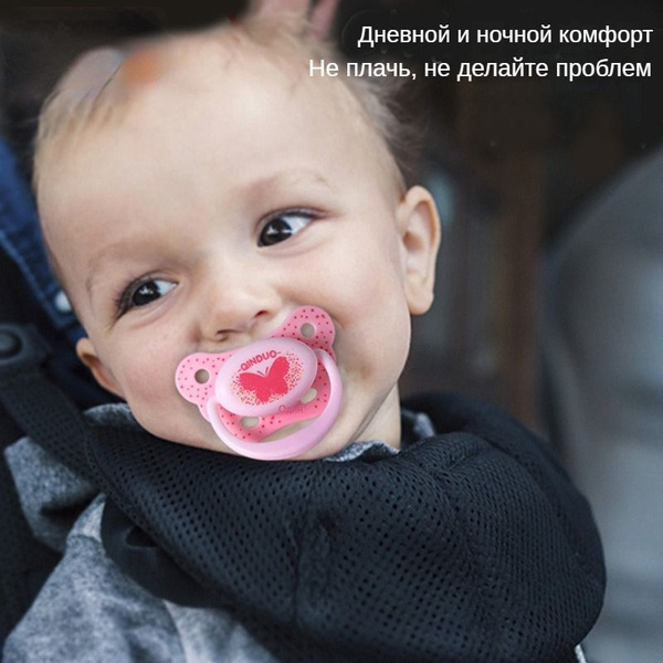 Соска супер мягкая для новорожденных, имитирующая мамину грудь и ...