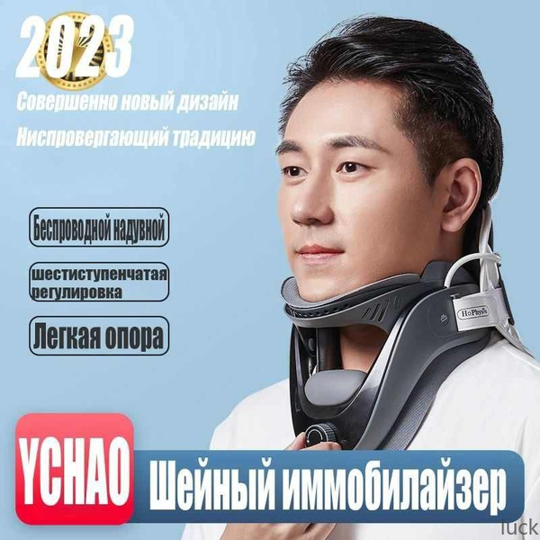 подушка для шеи/Поддержка шеи надувная подушка для шеи - купить по ...