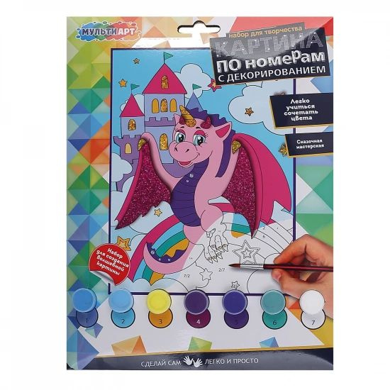 Картина по номерам 17*23 см, картон Дракон - купить с доставкой по ...