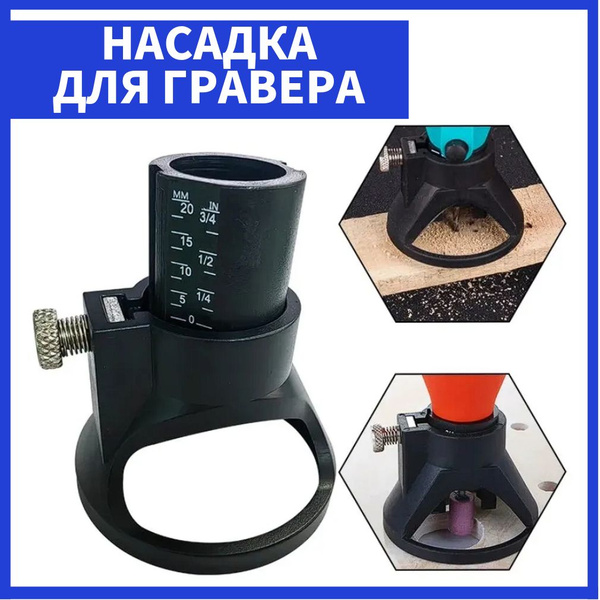 Насадная Насадка-щетка для гравера Насадка для гравера для прецизионной ...