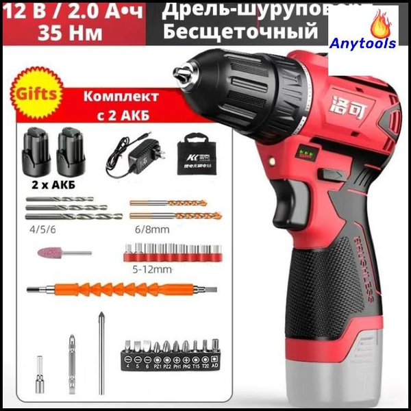 Дрель-шуруповерт nuoke-01, От аккумулятора - купить по низкой цене в интернет-магазине OZON ...