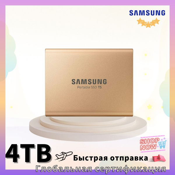 4ТБ Внешний жесткий диск жесткий диск Portable SSD USB 3.2,золото ...