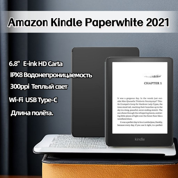 Электронная книга Amazon 240111KK-KP5-8G, Монохромный - купить по ...