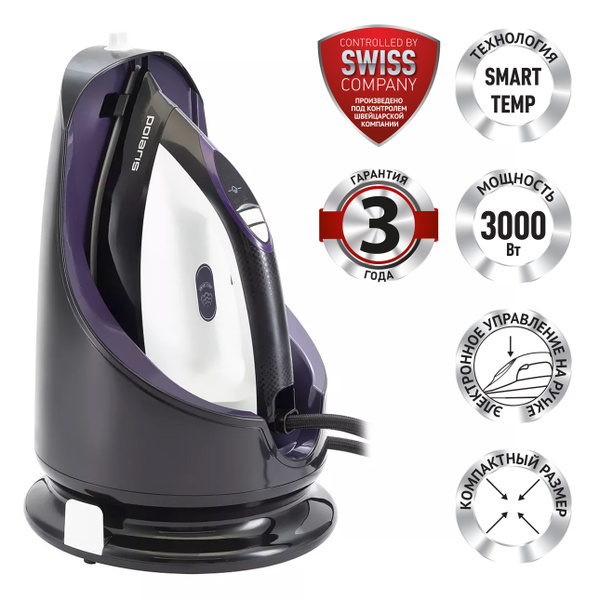 Парогенератор Polaris PSS 6092K, мощный паровой удар до 450 г/мин, 3000 ...