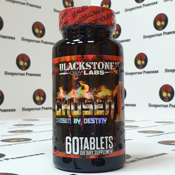 Анаболический комплекс BlackStone Labs Chosen1 60 tablets - купить с ...