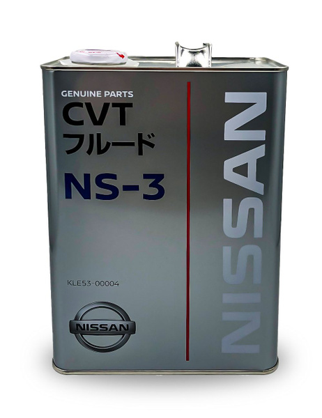 Масло трансмиссионное NISSAN CVT NS-3 (4л) Арт. KLE5300004 - купить по ...