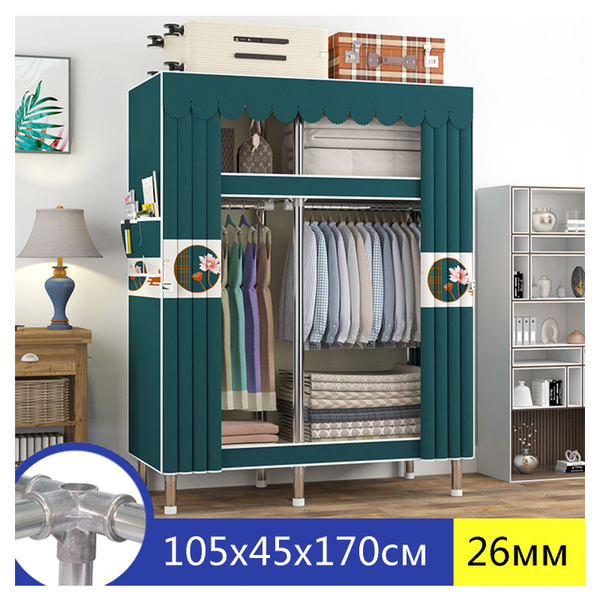 Шкаф складной byg240114-105x45x170cm, 105x45x170 см - купить по ...