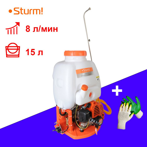 Опрыскиватель садовый Sturm! GS8215G + Перчатки - купить по выгодной ...
