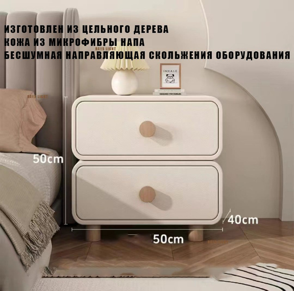 Тумба прикроватная Прикроватная тумбочка в современном минималистском ...