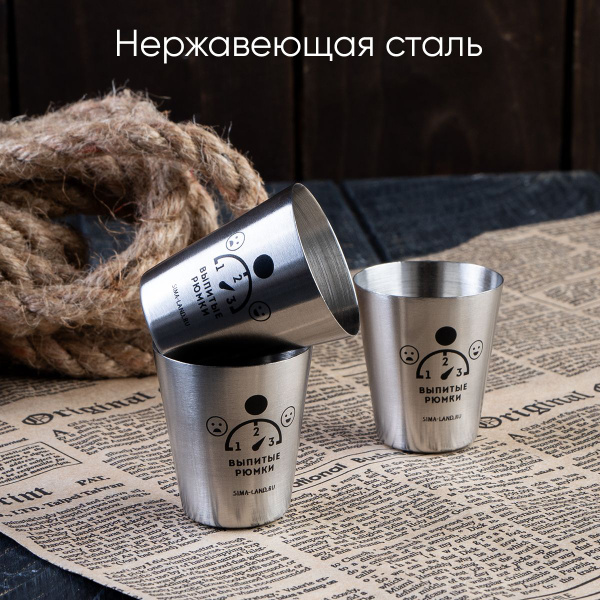 Набор стопок для виски, для водки Командор, 30 мл, Искусственная кожа ...
