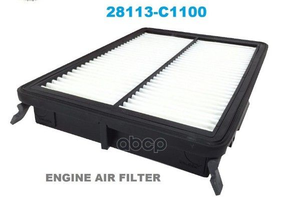 Фильтр воздушный Hyundai HYUNDAIKIA28113C1100 - купить по выгодным ...