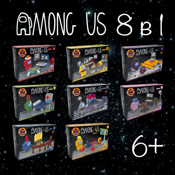 Пластиковый конструктор Амонг ас /Among us 8 в 1 - купить с доставкой ...