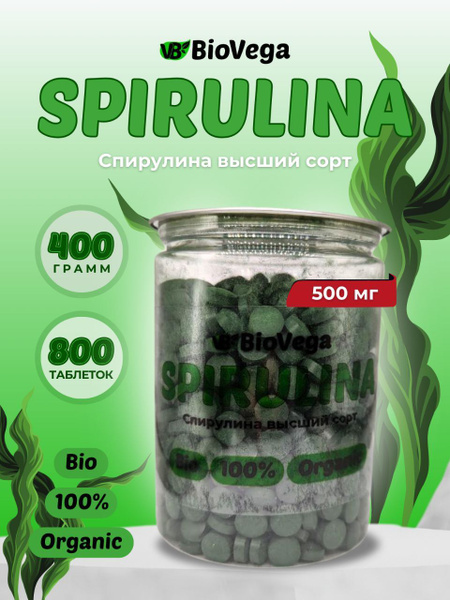 Спирулина в таблетках 300 гр купить на OZON по низкой цене (1394282470)