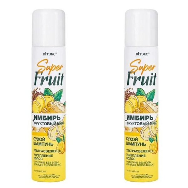 Витэкс Сухой шампунь Super Fruit Имбирь и фруктовый микс, Укрепление ...