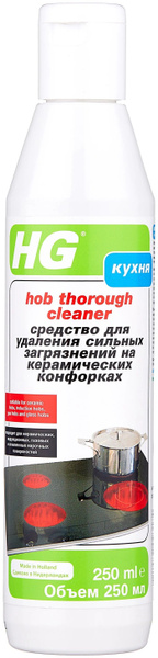 HG Средство Hob Thorough cleaner для удаления сильных загрязнений на ...