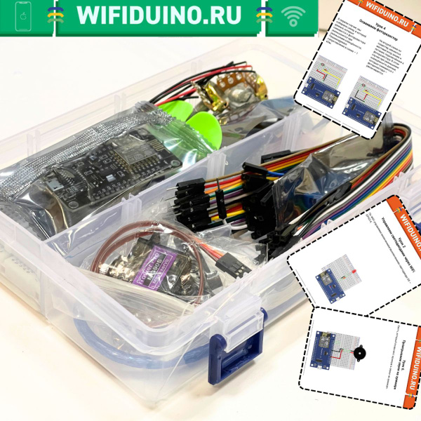 Конструктор электронный с Wi Fi Arduino Esp8266 купить с доставкой по выгодным ценам в