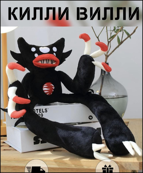 Кили Вили Huggy Wuggy черная мягкая кукла / poppy playtime Kissy Missy ...