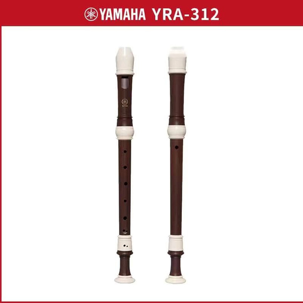 Кларнет Yamaha YRA-312BIII, дискант, альт, восьмилучевая, германская ...
