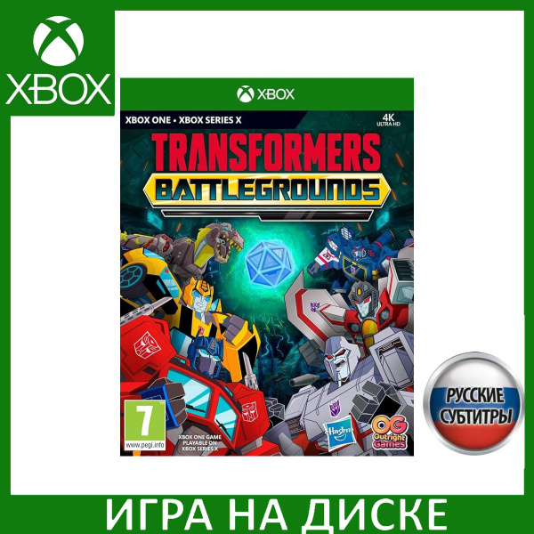Игра Transformers Battlegrounds Xbox One, Series X Русская Версия Диск ...