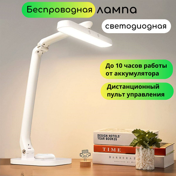Лампа настольная TAU HOME ТН-ЛМП-01 - купить по низкой цене в интернет ...