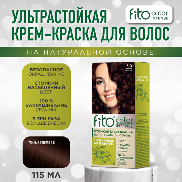 Fito Cosmetic Стойкая крем-краска для волос Fito Color Intense Фитокосметик, Темный каштан 3.0 ...
