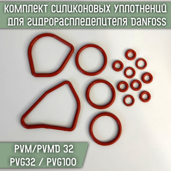 Ремкомплект для распределителя Danfoss Арт. п71 - арт. 157B3999 ...