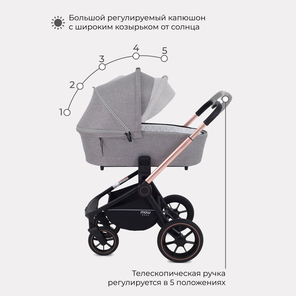 Коляска детская универсальная MowBaby Zoom PU RA086 2 в 1, Gold Beige ...