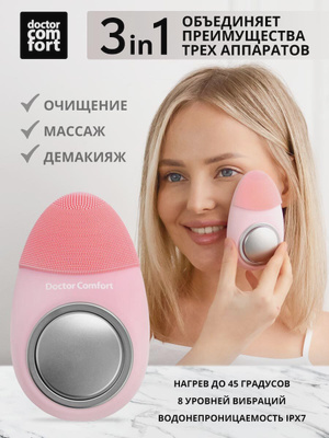 Миостимуляторы купить в интернет-магазине OZON.ru