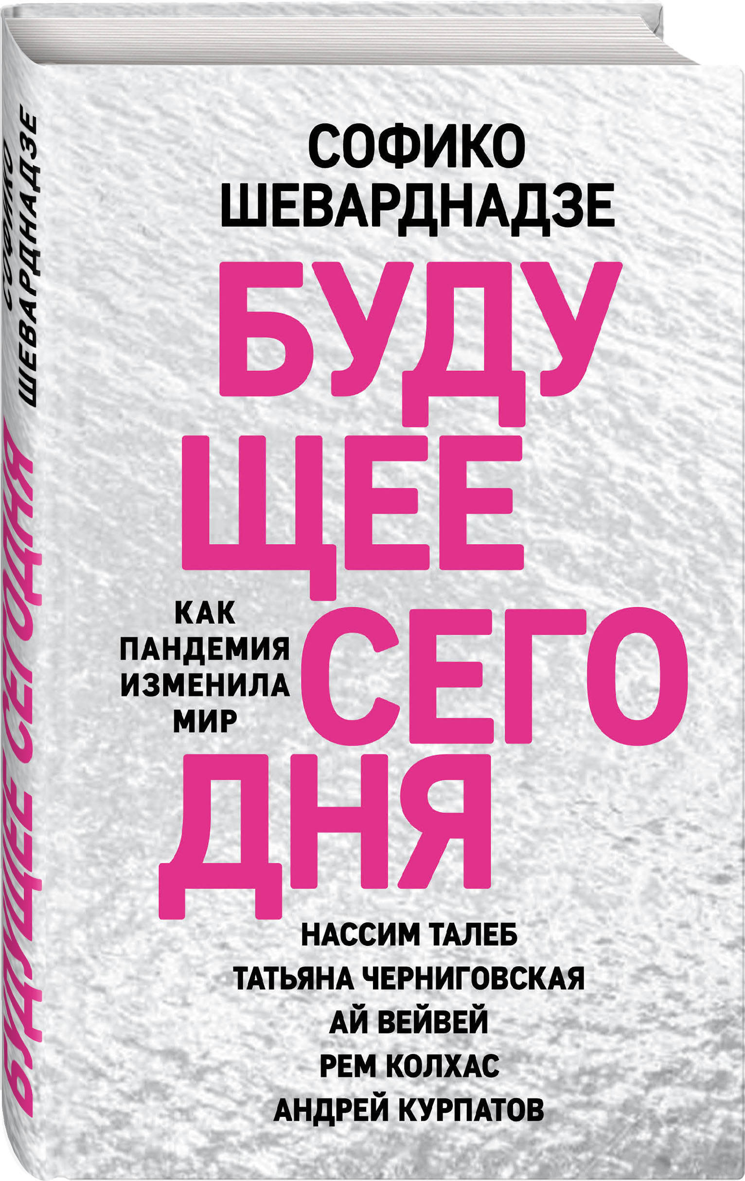 Курпатов Бессонница – купить в интернет-магазине OZON по выгодной цене