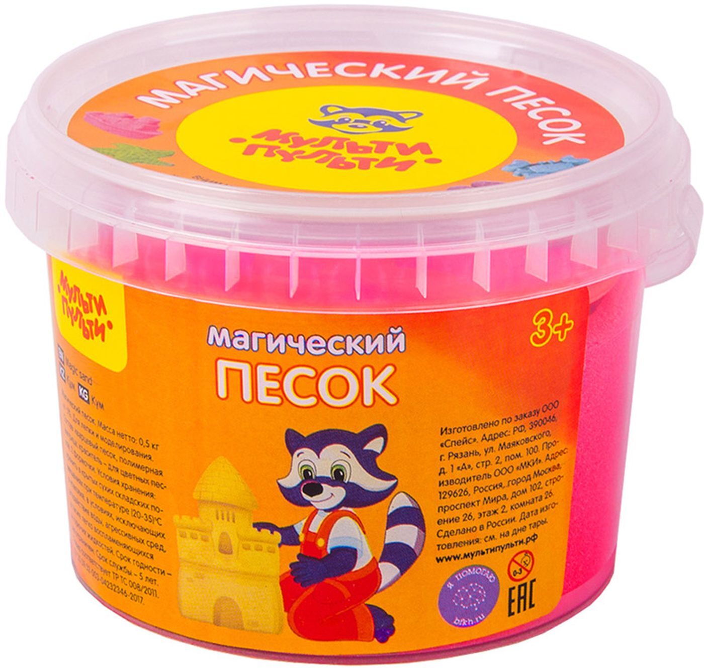 Песок для лепки Мульти-Пульти серия «Магический песок», розовый, 500 г ...