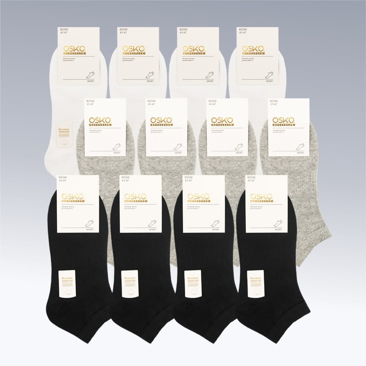 Комплект носков Osko, 12 пар — купить в интернет-магазине OZON с быстрой доставкой