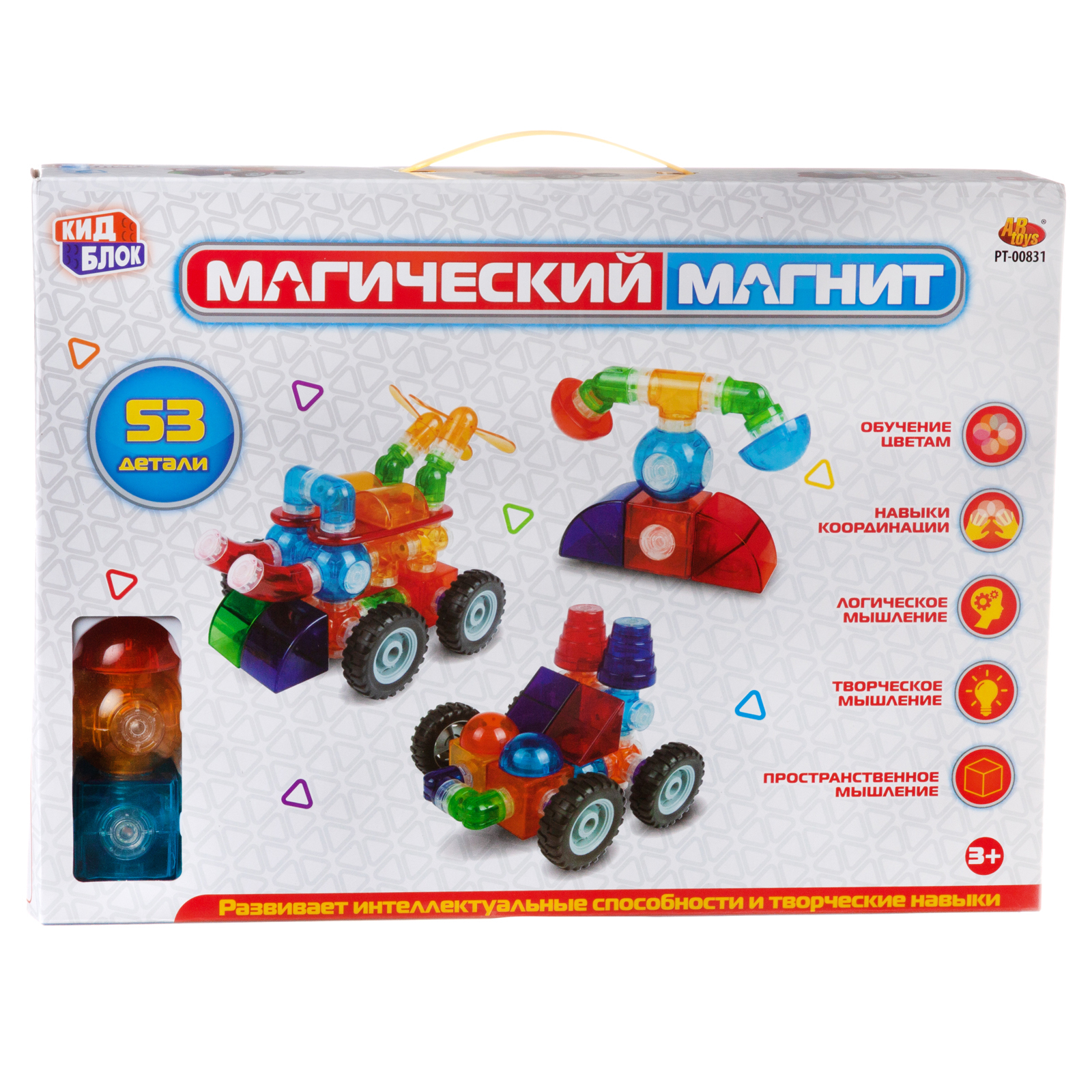 Конструктор "Магический магнит", 53 детали — купить в интернет-магазине ...