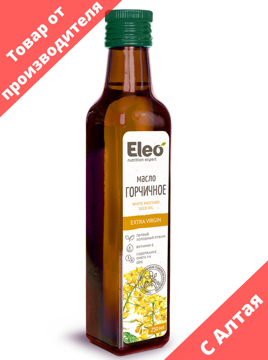Масло горчичное "Eleo" 250 мл. — купить в интернет-магазине OZON с ...