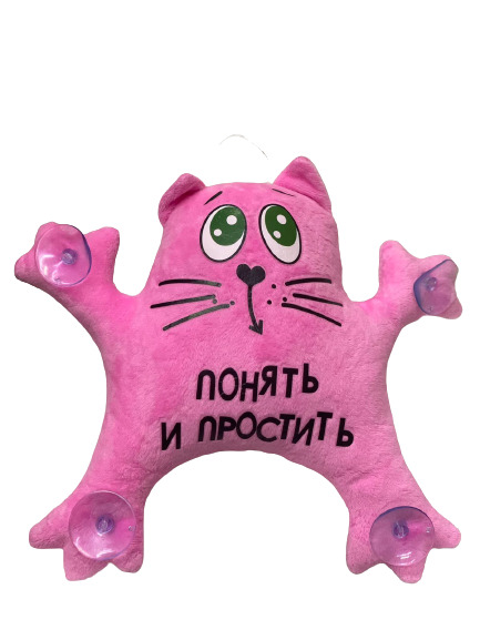 Мягкая игрушка Кошка липучка — купить в интернет-магазине OZON с ...