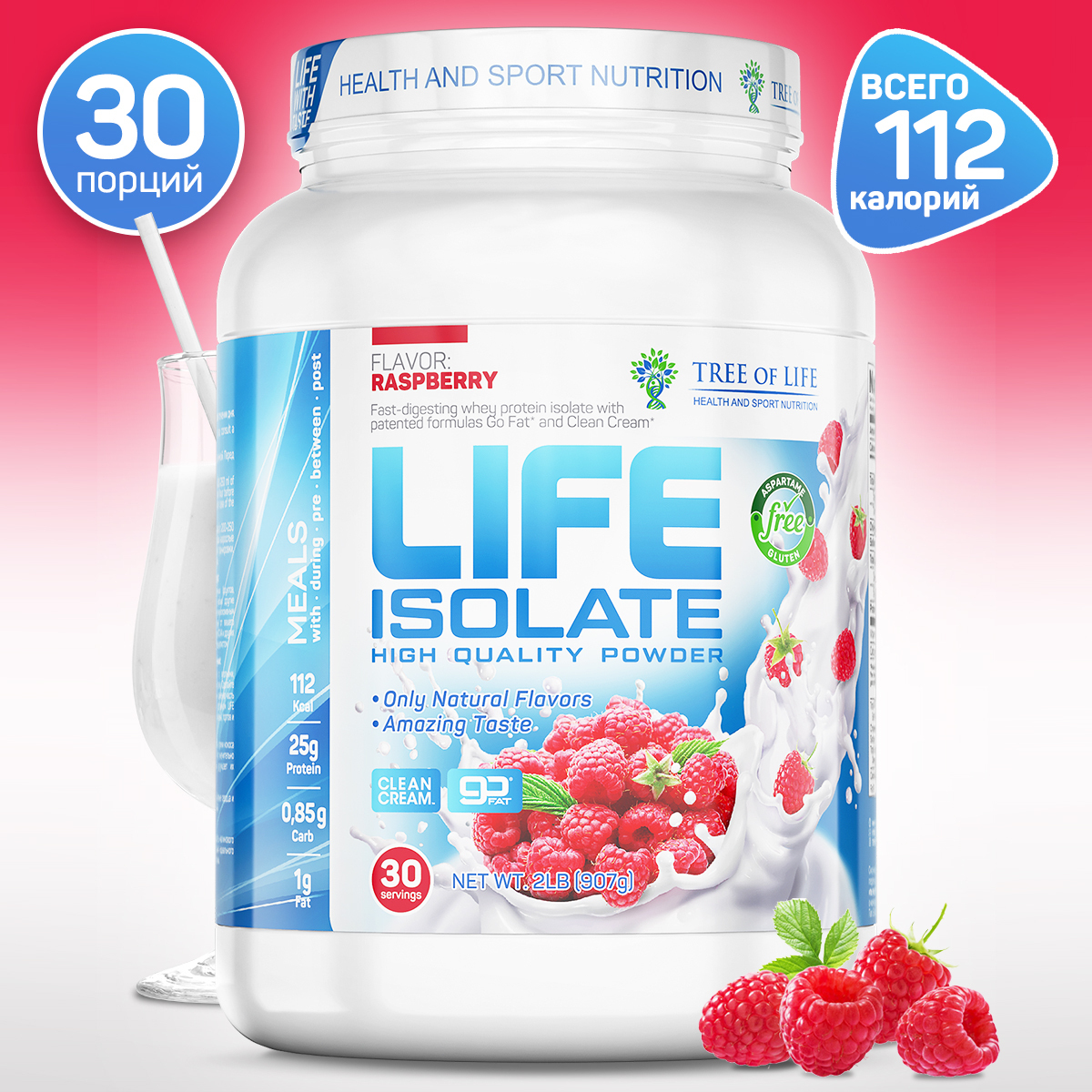 Протеин / Life Isolate 2LB Малина, 908 г / Изолят / Протеиновый ...