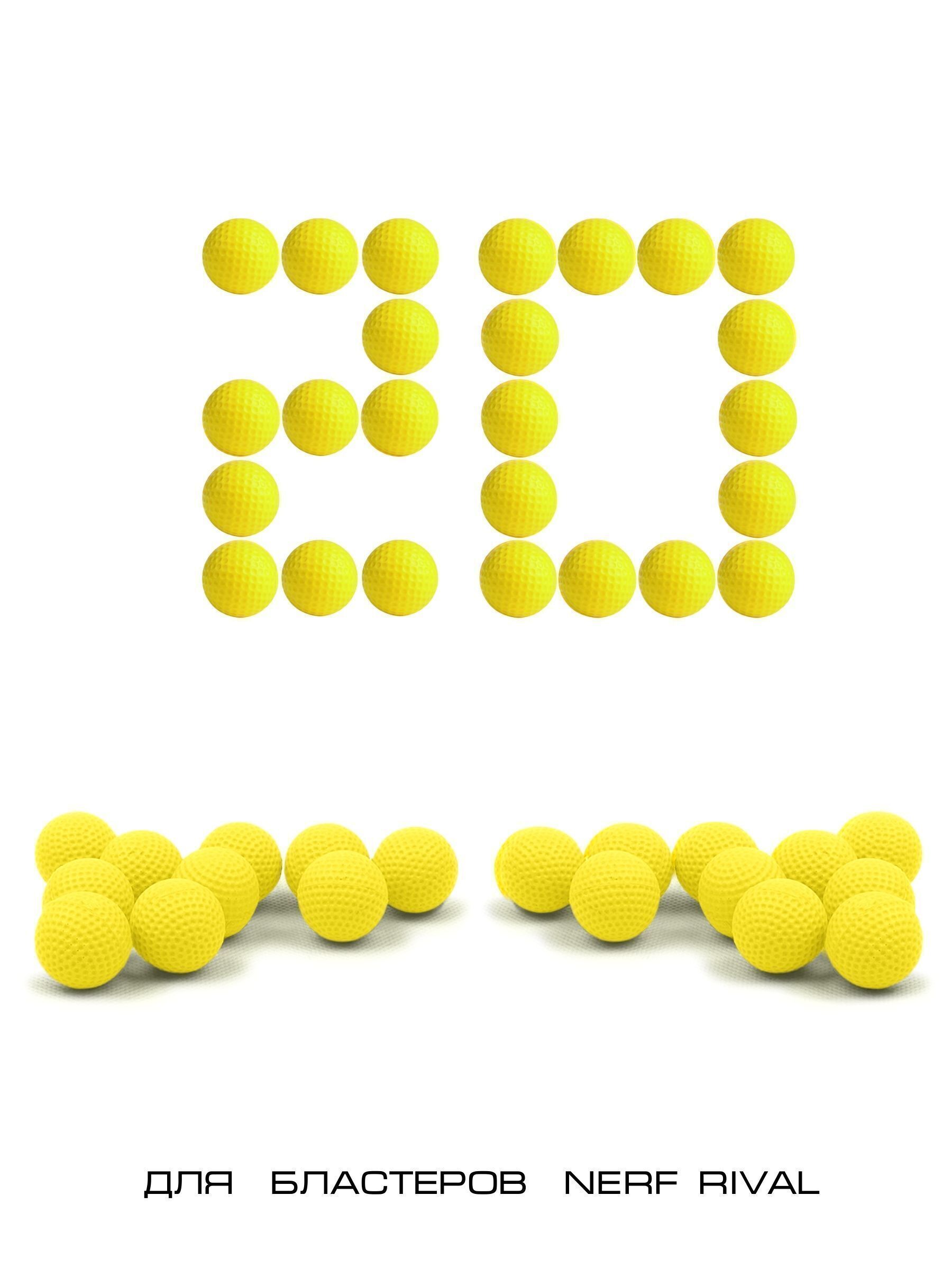 Nerf Rivals купить на OZON по низкой цене